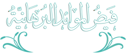 Faizul Mawaid User | Login